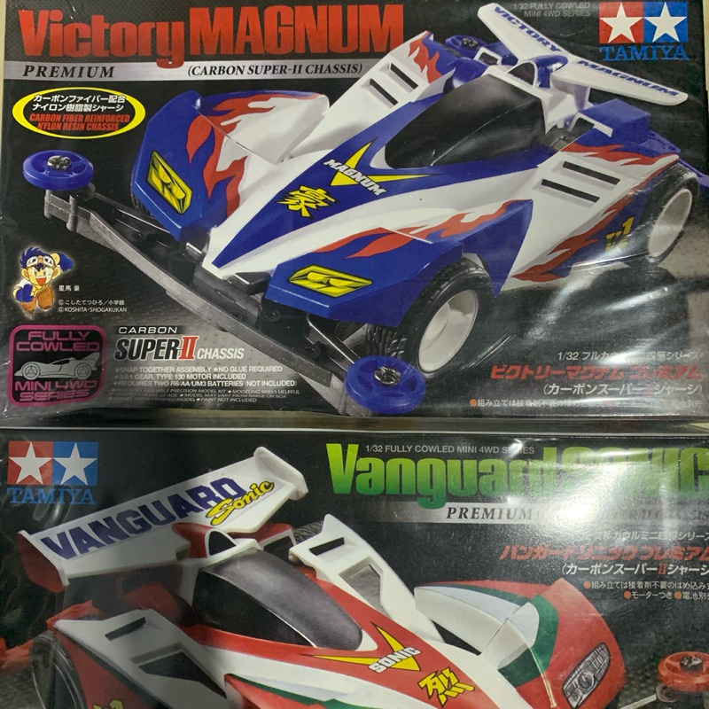 Jual Victory magnum Vanguard sonic kit tamiya original | Shopee Indonesia