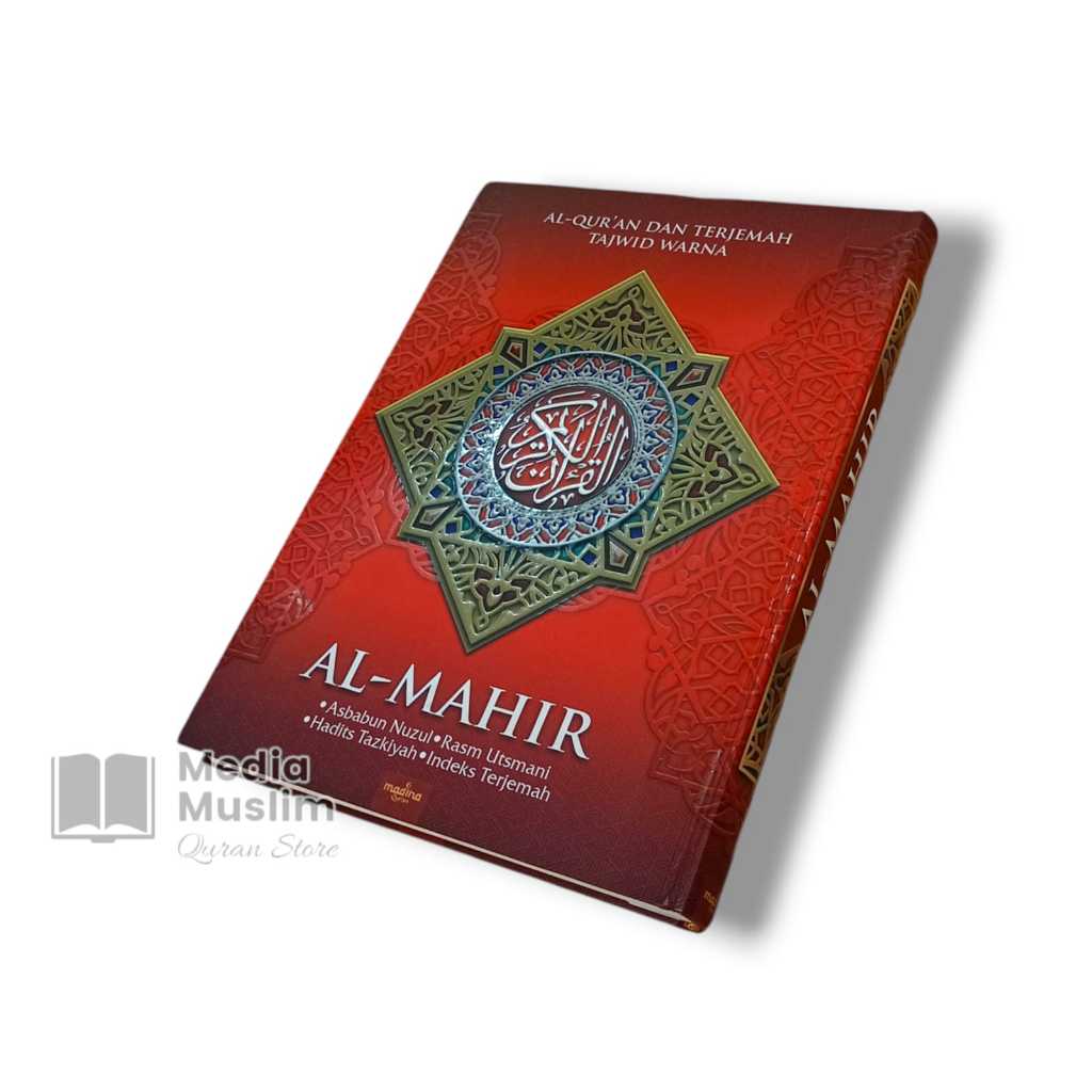 Jual AL-QUR'AN AL-MAHIR UKURAN A4 TERJEMAH I TAJWID BERWARNA I BESAR Uk ...