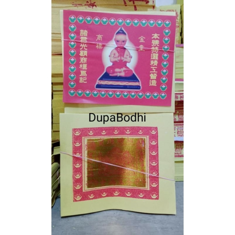 Jual kimcua gincua anak sakti / kim cua medan / gin cua / kimgincua ...