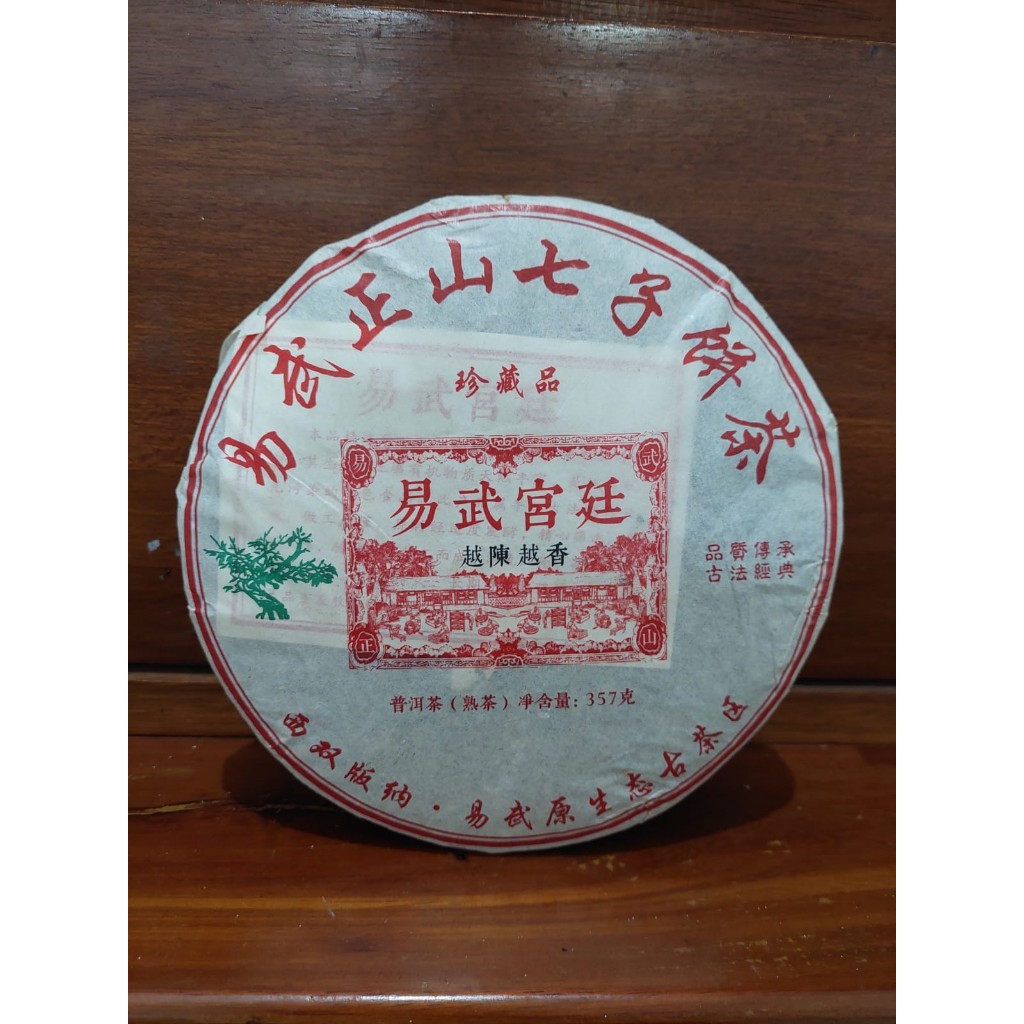 Jual Chinese Tea Phu er Keping 357gr Koleksi teh Pu er cha lempeng 357g ...