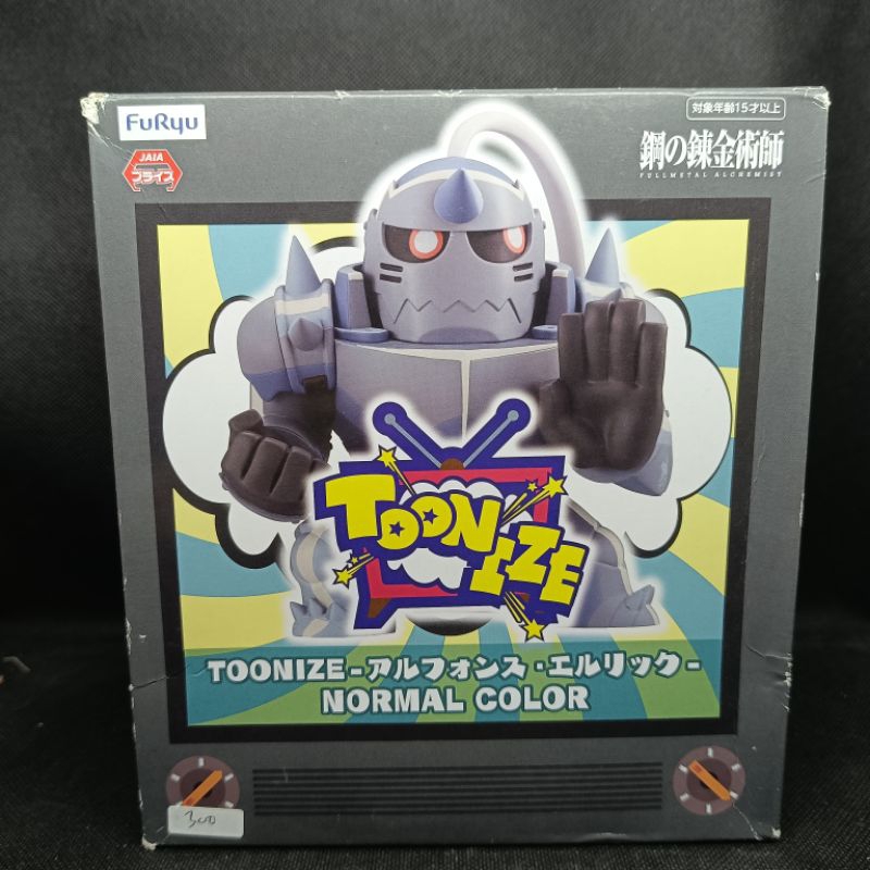 Jual Figure Fullmetal Alchemist Alphonse Elric Toonize Normal Color ...