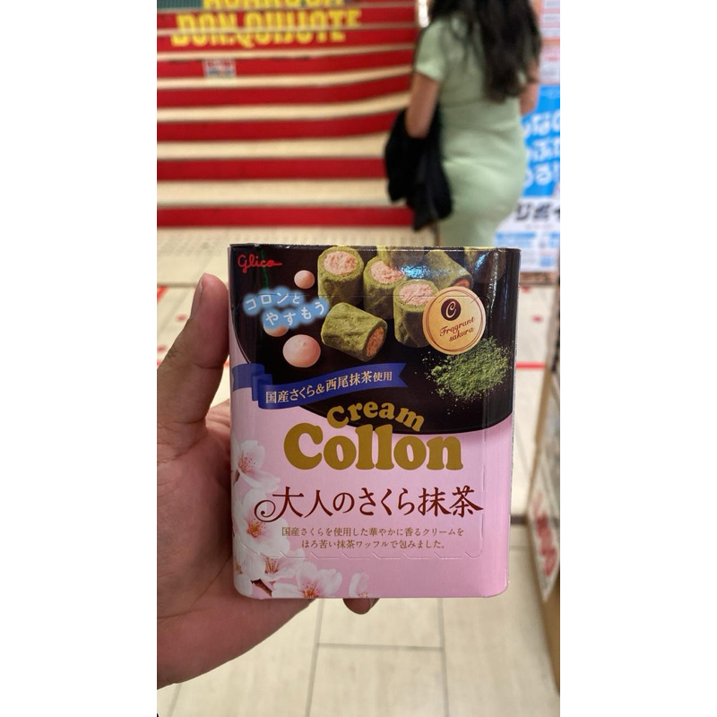 Jual Glico Cream Collon Snack Jepang | Shopee Indonesia
