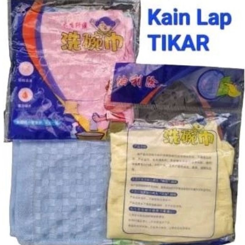 Jual kain lap dapur piring mobil serbaguna kain lap zig zag wafer tikar ...