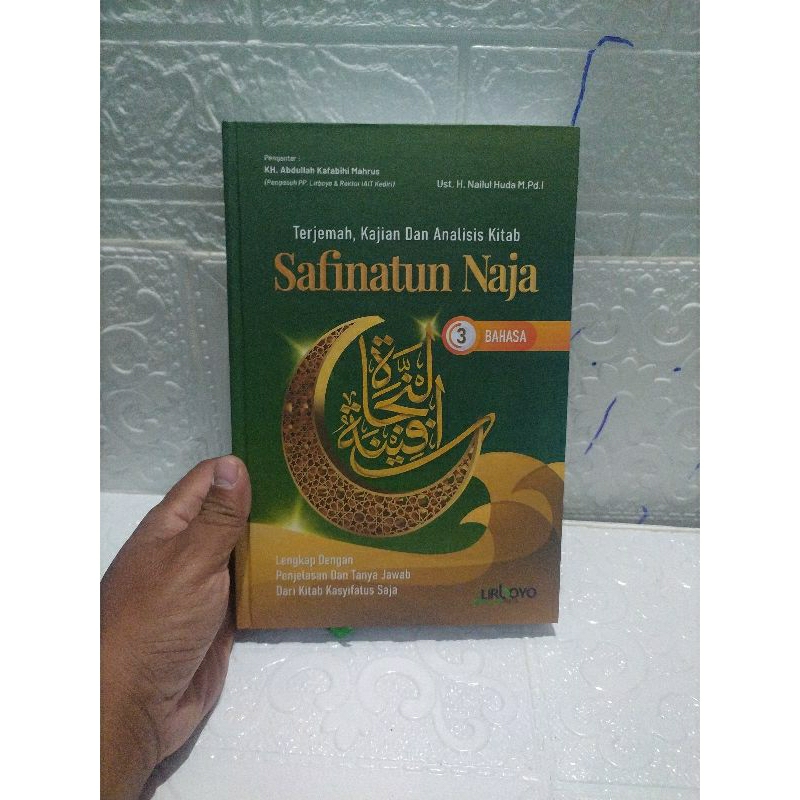 Jual Terjemah safinatun naja makna pesantren terjemah safinah naja ...