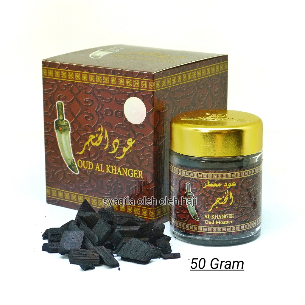 Jual Buhur Al Khanger Kayu Al Khanjar Bukhur Alkhanjar Oud Alkhanger ...