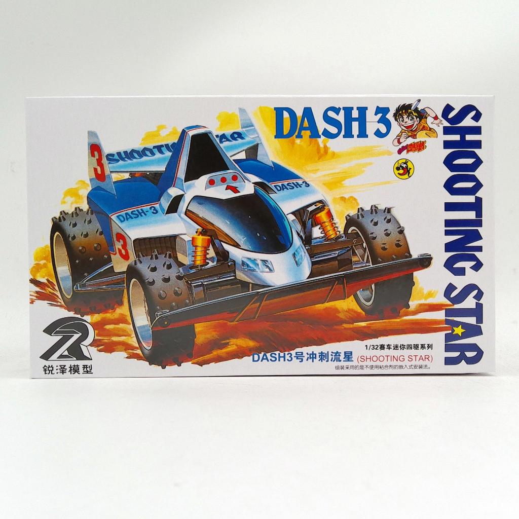 Jual Mobil Mainan Rep. Tamiya Mini 4wd Merk Ruize Dash 3 Shooting Star ...