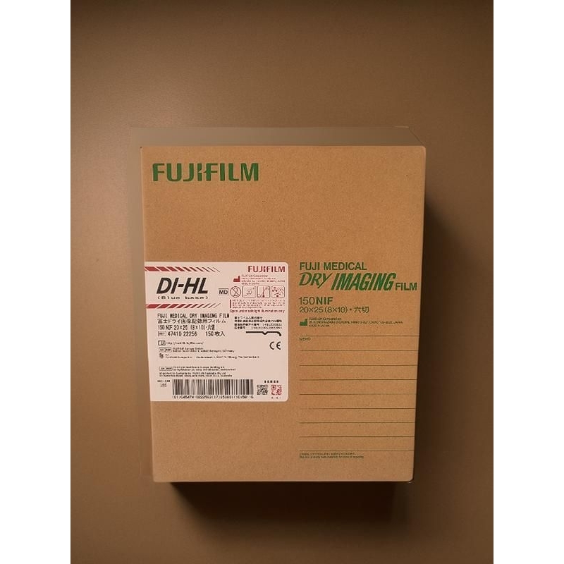 Jual FILM XRAY FUJI DIHL 20X25 RONTGEN RONGSEN RONSEN | Shopee Indonesia