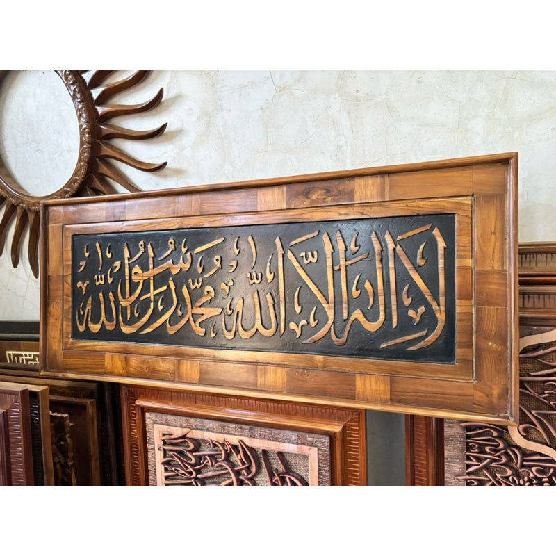 Jual Kaligrafi Kalimah Tauhid 120x60 Frame Bold | Shopee Indonesia