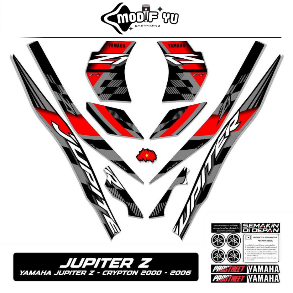 Jual Striping Jupiter Z Motif X6 / Stiker / Sticker / Yamaha Jupiter Z ...