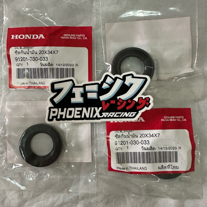 Jual Seal Gear Nsr Sp Original Honda Thailand 91201-030-033 | Shopee Indonesia