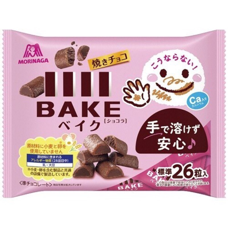 Jual Morinaga Bake Chocolate Japan | Shopee Indonesia