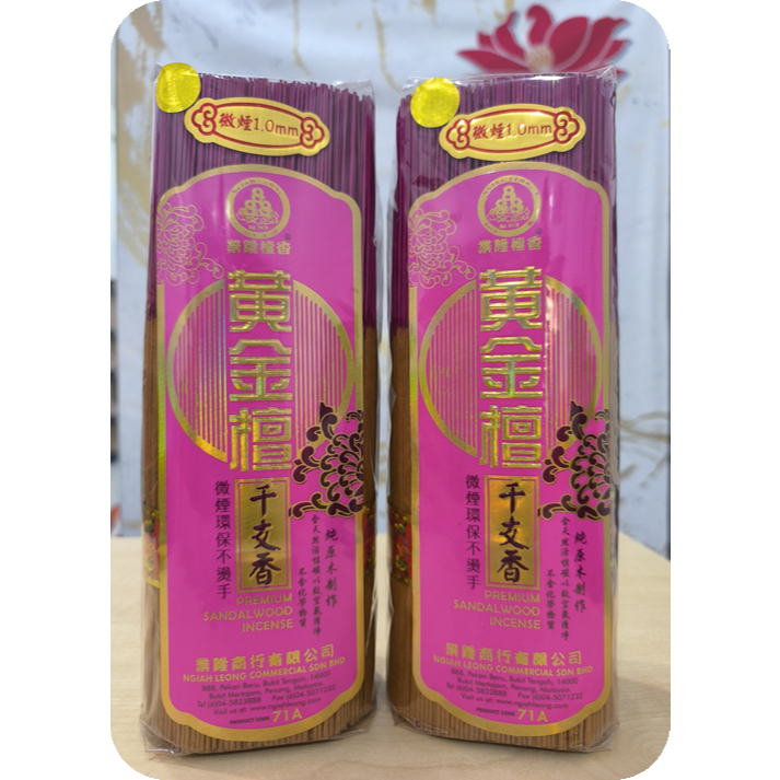 Jual Dupa / Hio Halus Wangi Taiwan HUANG JIN THAN (PHANG CHA), Less ...