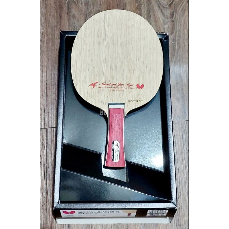 Jual Butterfly Jun Mizutani Major Japan Market (Baru) | Shopee Indonesia