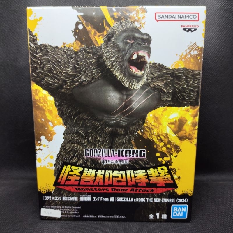 Jual Figure Godzilla X Kong Monsters Roar Attack Kong | Shopee Indonesia