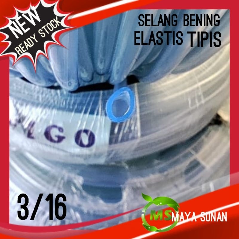 Jual selang bening 3/16 elastis tipis (permeter) | Shopee Indonesia