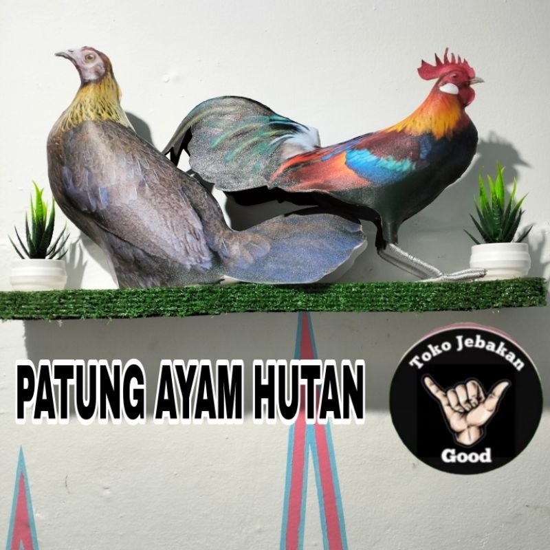 Jual BONEKA PATUNG JONTROT AYAM HUTAN | Shopee Indonesia