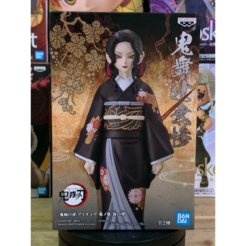 Jual Banpresto DXF Demon Slayer Kimetsu No Yaiba - Muzan Kibutsuji ...