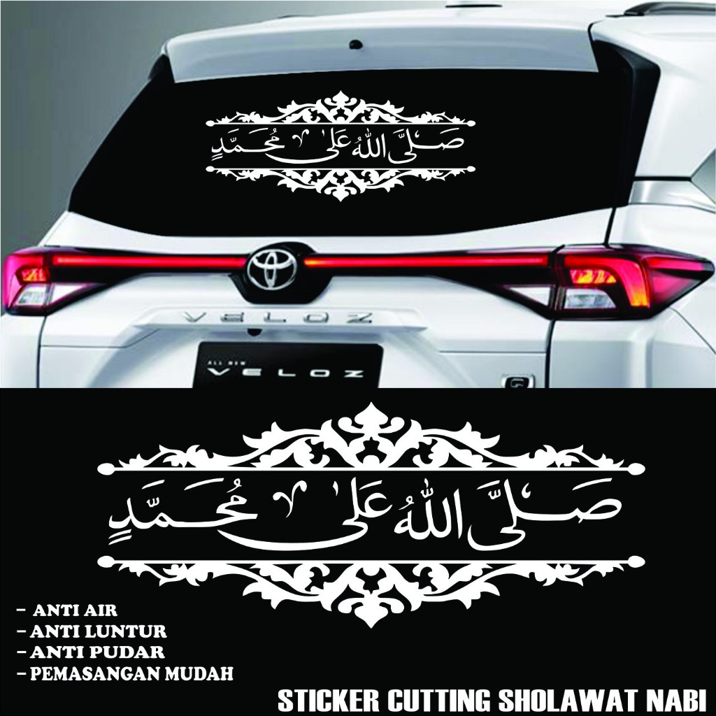 Jual Sticker Sholawat nabi untuksemua jenis Mobil Full Cutting Sticker ...
