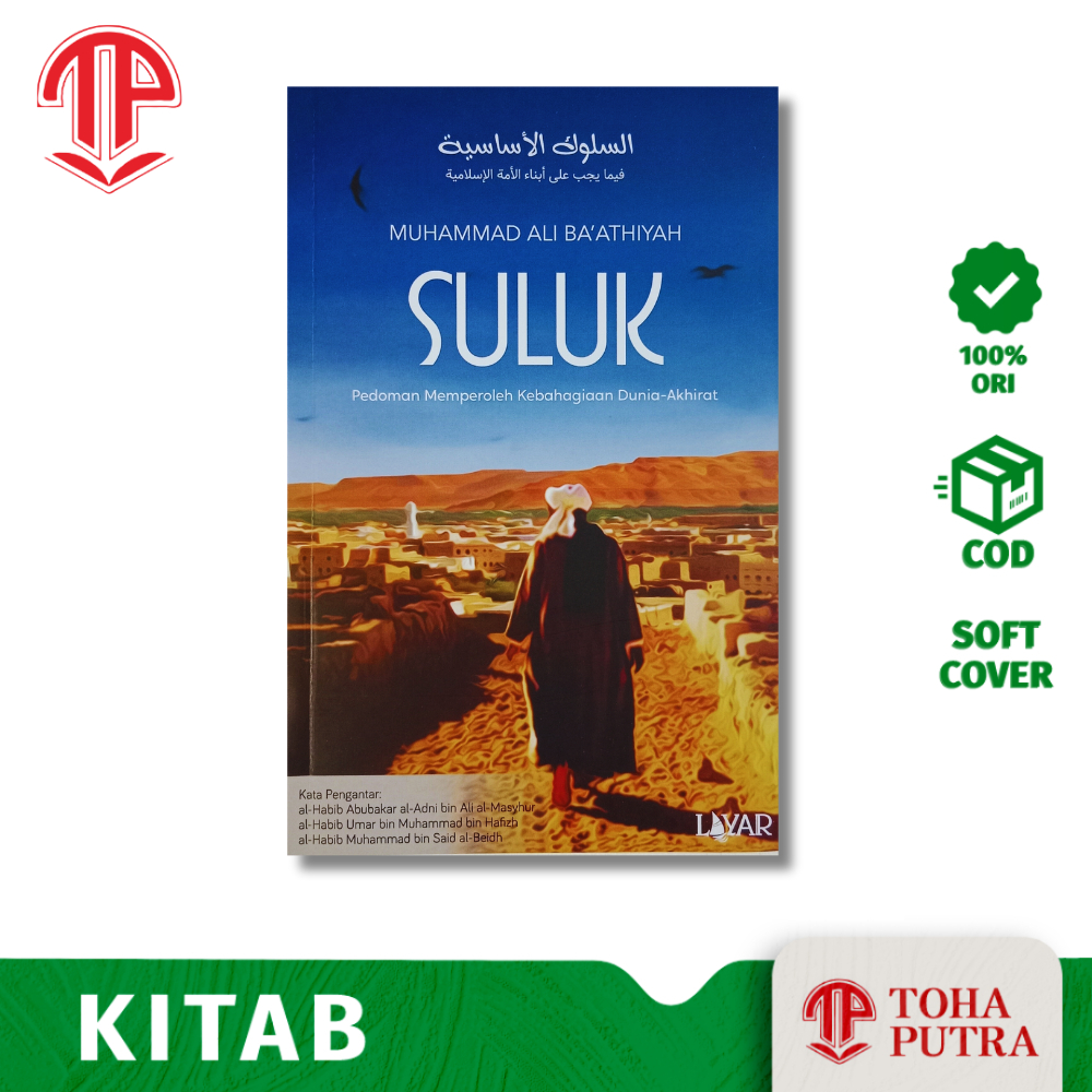 Jual KITAB SULUK KARYA MUHAMMAD ALI BAATHIYAH ( LAYAR ) PEDOMAN ...