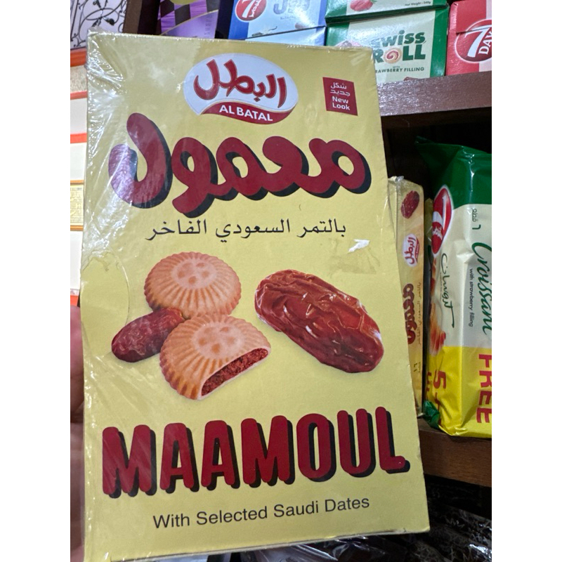 Jual Biskuit Maamoul Kurma Ori arab Premium | Biscuit Mamoul with ...