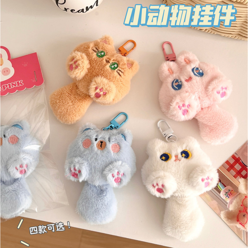 Jual Gantungan Tas Bag Charm Hiasan Boneka Lucu Kucing Tas Cute Plush ...