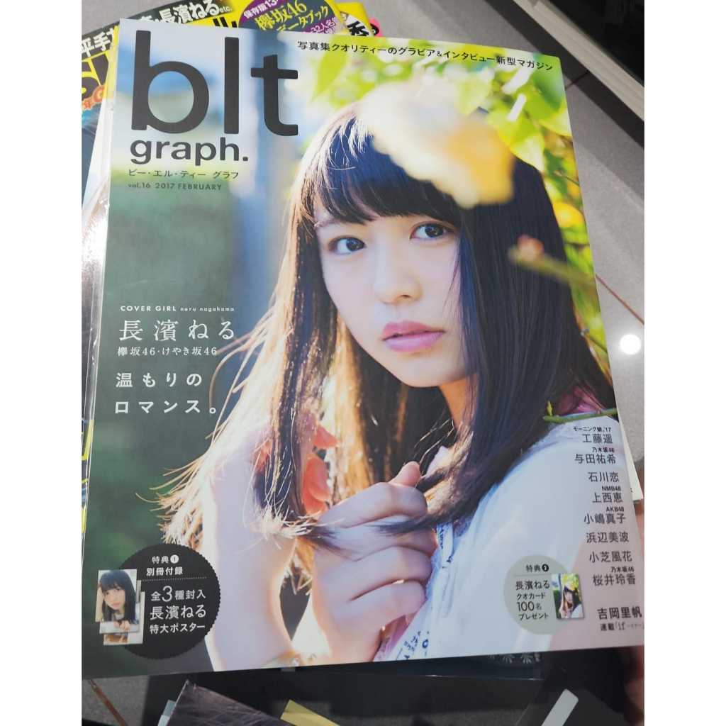 Jual Majalah BLT Graph vol.16 2017 February with Bonus ( Nagahama Neru Kojima Mako Sakurai Reika ...