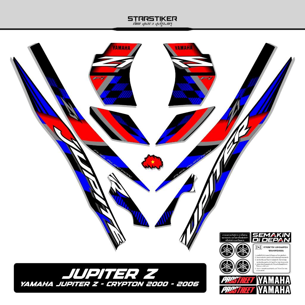 Jual Striping Jupiter Z Mtf 6 / Stiker / Sticker / Yamaha Jupiter Z ...