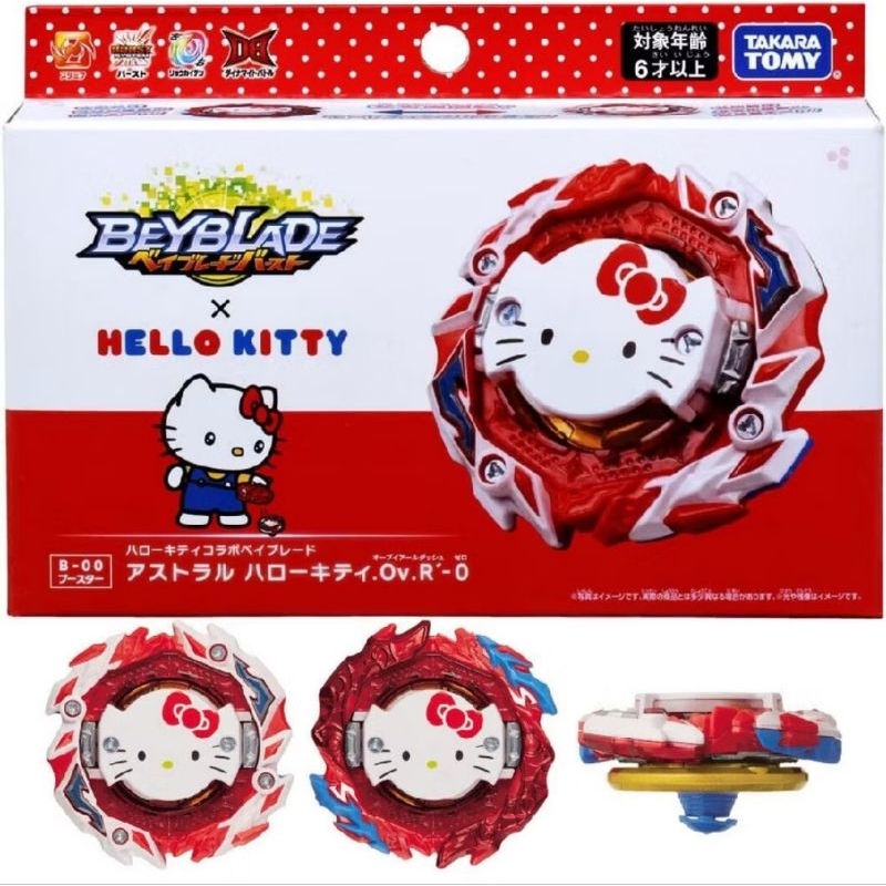 Jual Beyblade Burst Takara Tomy S7 Hello Kitty Sanrio B-00 Booster ...