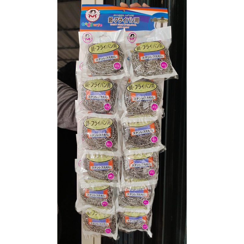 Jual Spon Besi Cuci Piring Kawat Besi Besar Jumbo | Shopee Indonesia