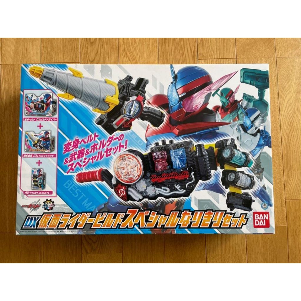 Jual DX BUILD DRIVER DX KAMEN RIDER BUILD NEW ORIGINAL BANDAI DX BUILD ...