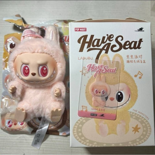 Jual [ READY STOCK ] Labubu V2 DADA Have a Seat Popmart | Shopee Indonesia