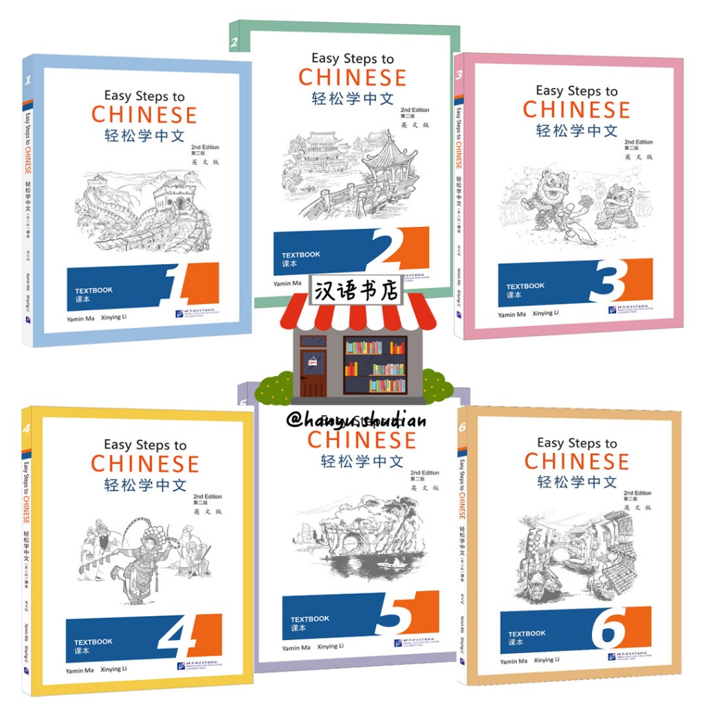 Jual Mandarin EASY STEPS TO CHINESE (2nd Edition) Text Book IMPORT ASLI ...