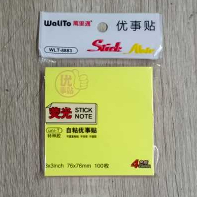 Jual STICKY NOTE 76X76 MM ISI 100 LEMBAR WARNA WARNI | Shopee Indonesia