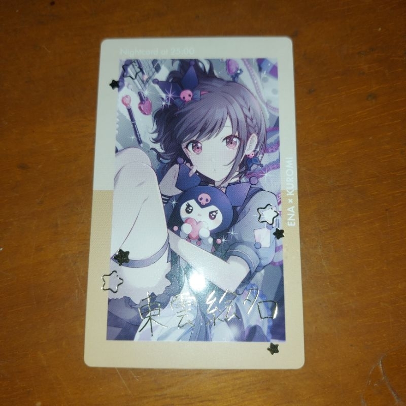 Jual Project Sekai Official Merch Epick Card Stamped Foil Rare Sanrio ...