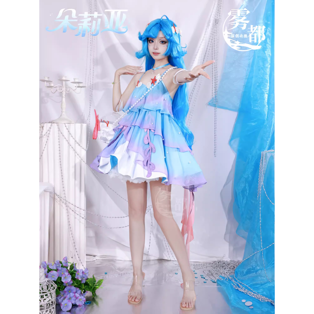 Jual WAIFUKU - PO Doria Dolia Default HOK Honor of King Kostum Cosplay ...