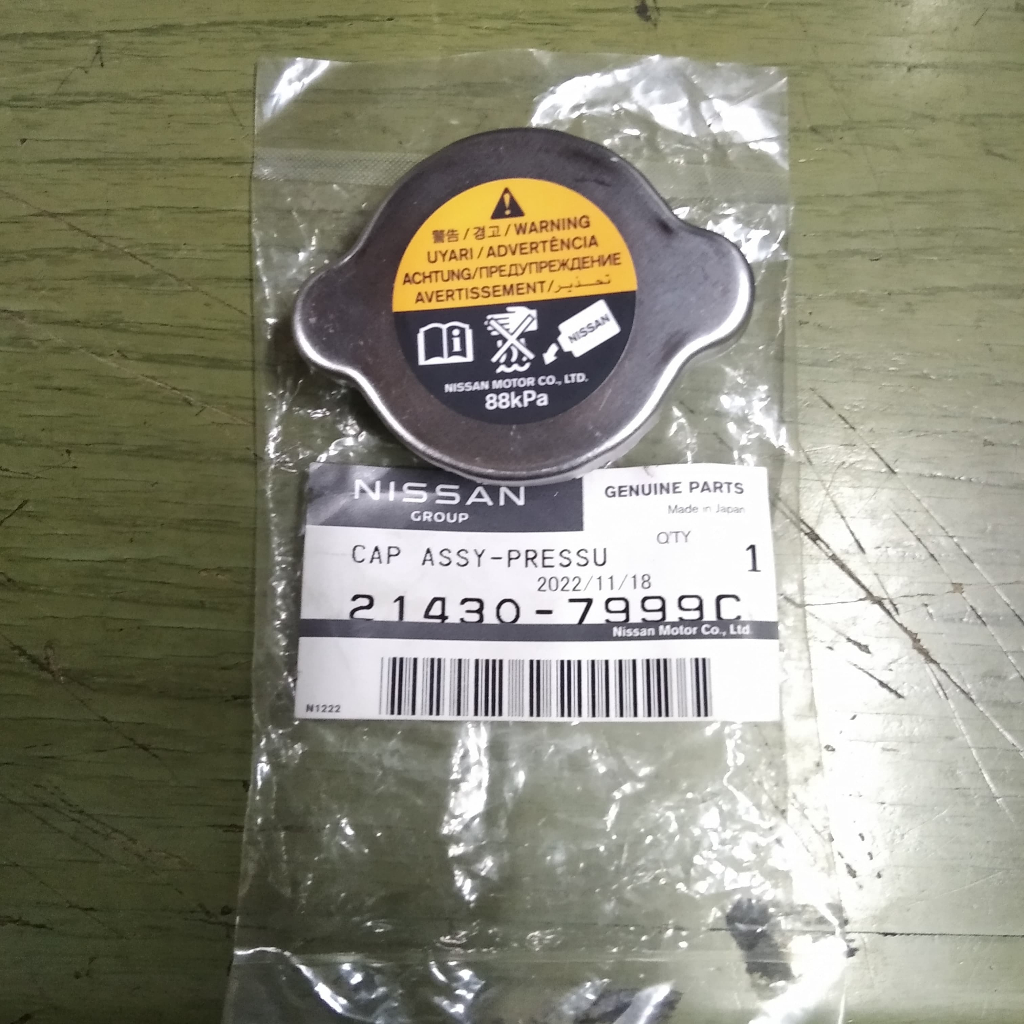 Jual LIVINA X TRAIL SERENA TUTUP RADIATOR NISSAN L10J C26 T32 21430-7999C ORIGINAL | Shopee ...