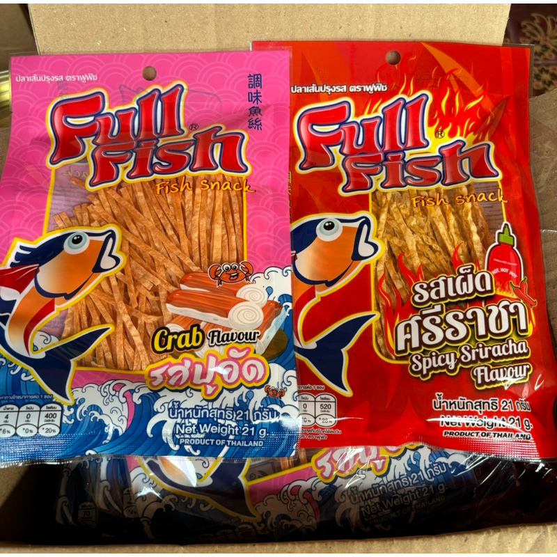 Jual agen distributor makanan ringan import snack cemilan full fish ...