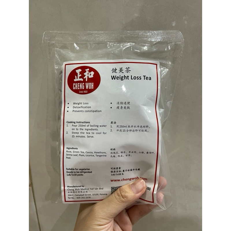 Jual Weight Loss Tea | Teh Diet Cheng Woh Penang READY STOCK | Shopee ...