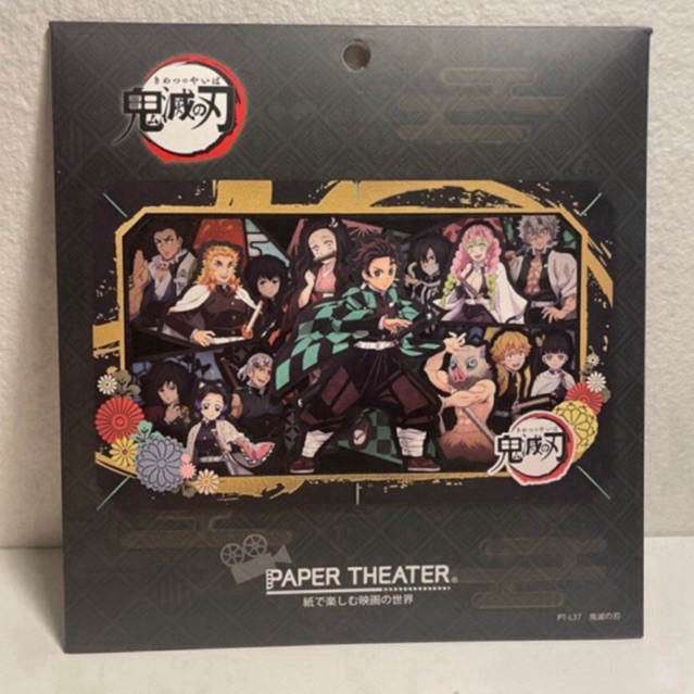 Jual (BOOKED) Demon Slayer Kimetsu No Yaiba KNY DIY Paper Theater ...