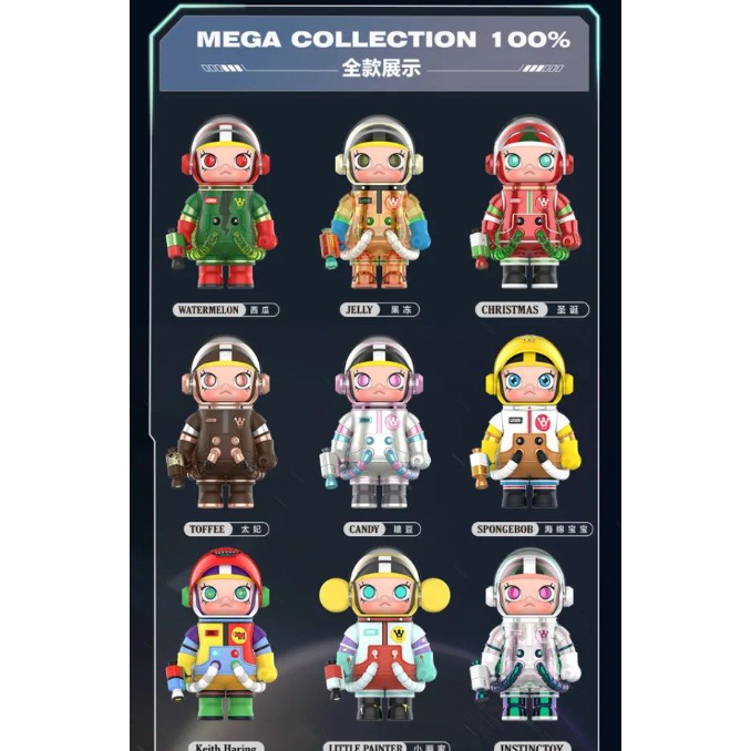 Jual POP MART MEGA Space Molly 100% Series 1 V1 | Shopee Indonesia