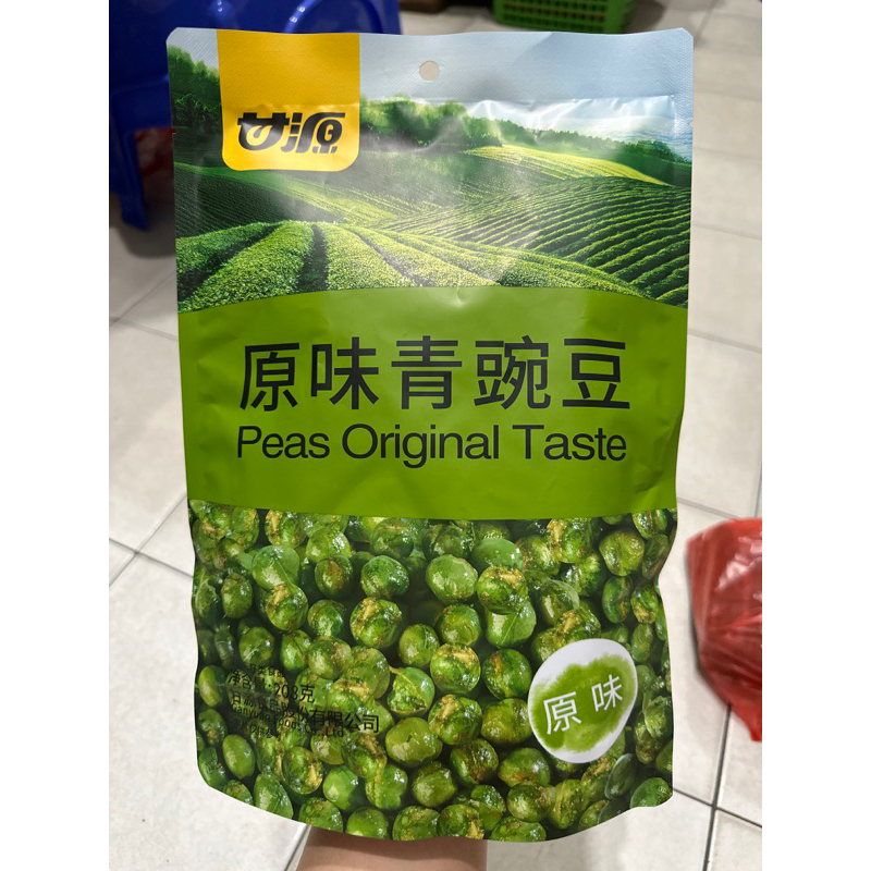 Jual Kacang Polong Rasa Original / Peas Original Taste 208gr | Shopee ...