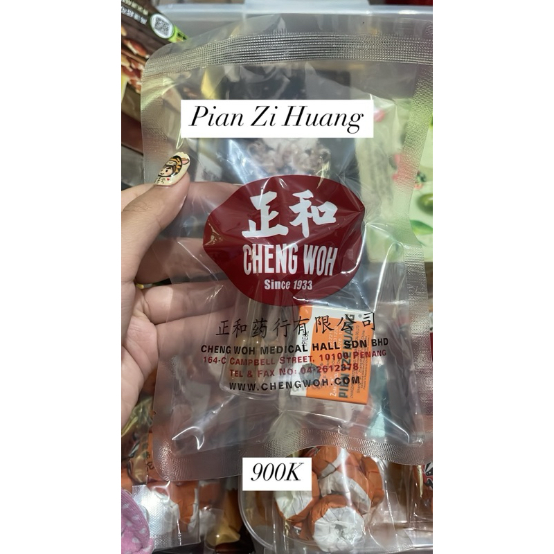 Jual Pian Zi Huang 100% Original Cheng Woh | Shopee Indonesia