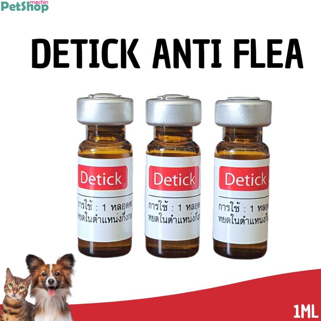 Jual OBAT KUTU AMPUH !!!! DETICK OBAT KUTU KUCING 1ml | Shopee Indonesia