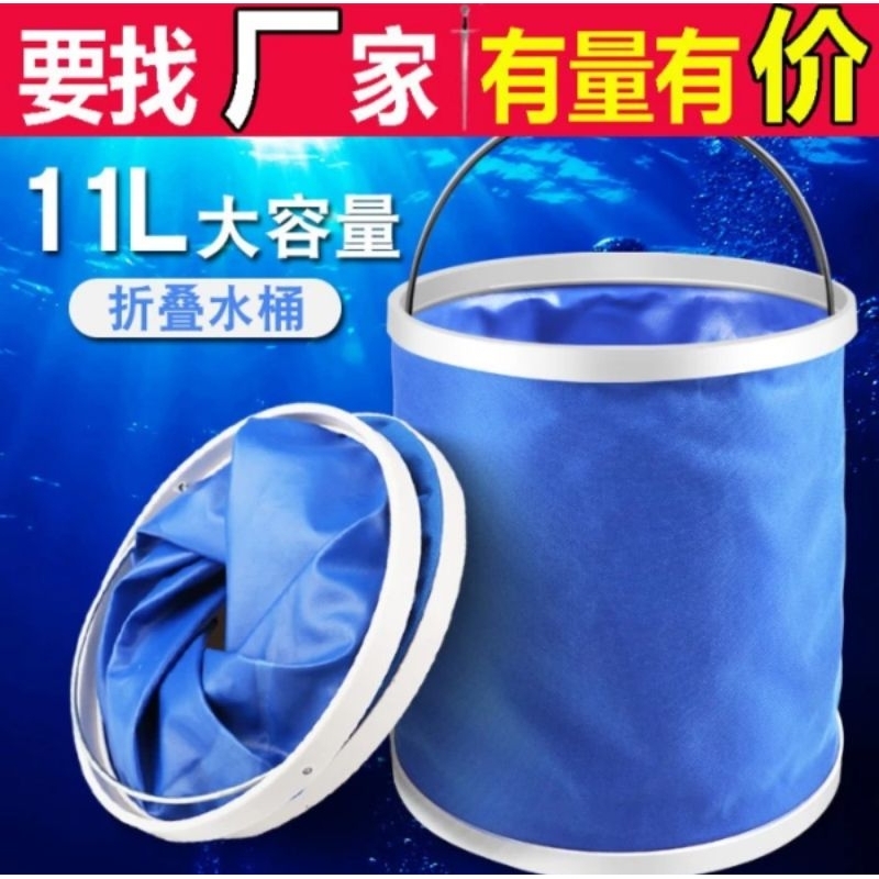 Jual ember lipat folding bucket portable camping mancing cuci 11 liter ...
