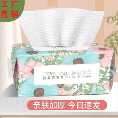 Jual Tissue Tisu Tebal Handuk Wajah Serbaguna Sekali Pakai Disposable ...
