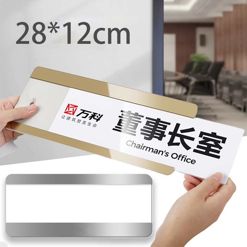 Jual Papan Nama Ruangan Sliding Name Plate Holder Papan Nama Ruangan ...