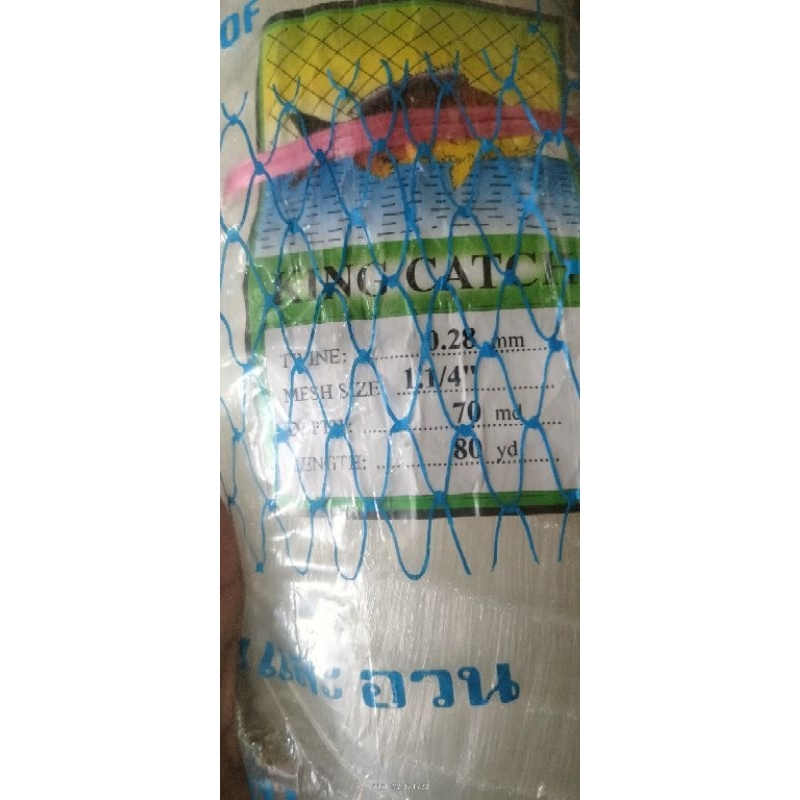 Jual Jaring ikan atau bahan jala merk KING CATCH produk THAILAND ukuran ...