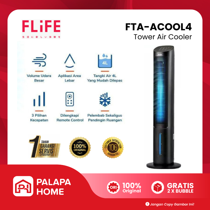 Jual Flife Air Cooler by Gree FTA-ACOOL4 4 Liter | Kipas Standing Tower Fan Penyejuk Udara ...
