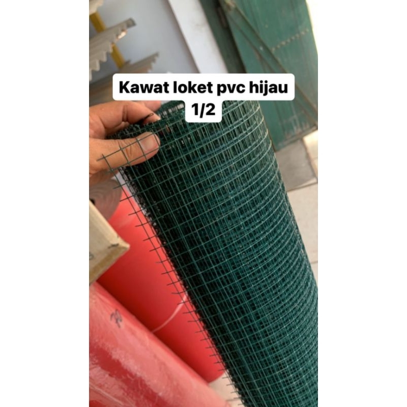 Jual kawat loket pvc hijau 1/2 inc 3/4 inc 1 roll 10M | kawat kandang ...