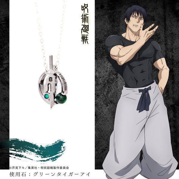 Jual Set Kalung dan Cincin Toji Fushiguro Jujutsu Kaisen Ring Necklace ...